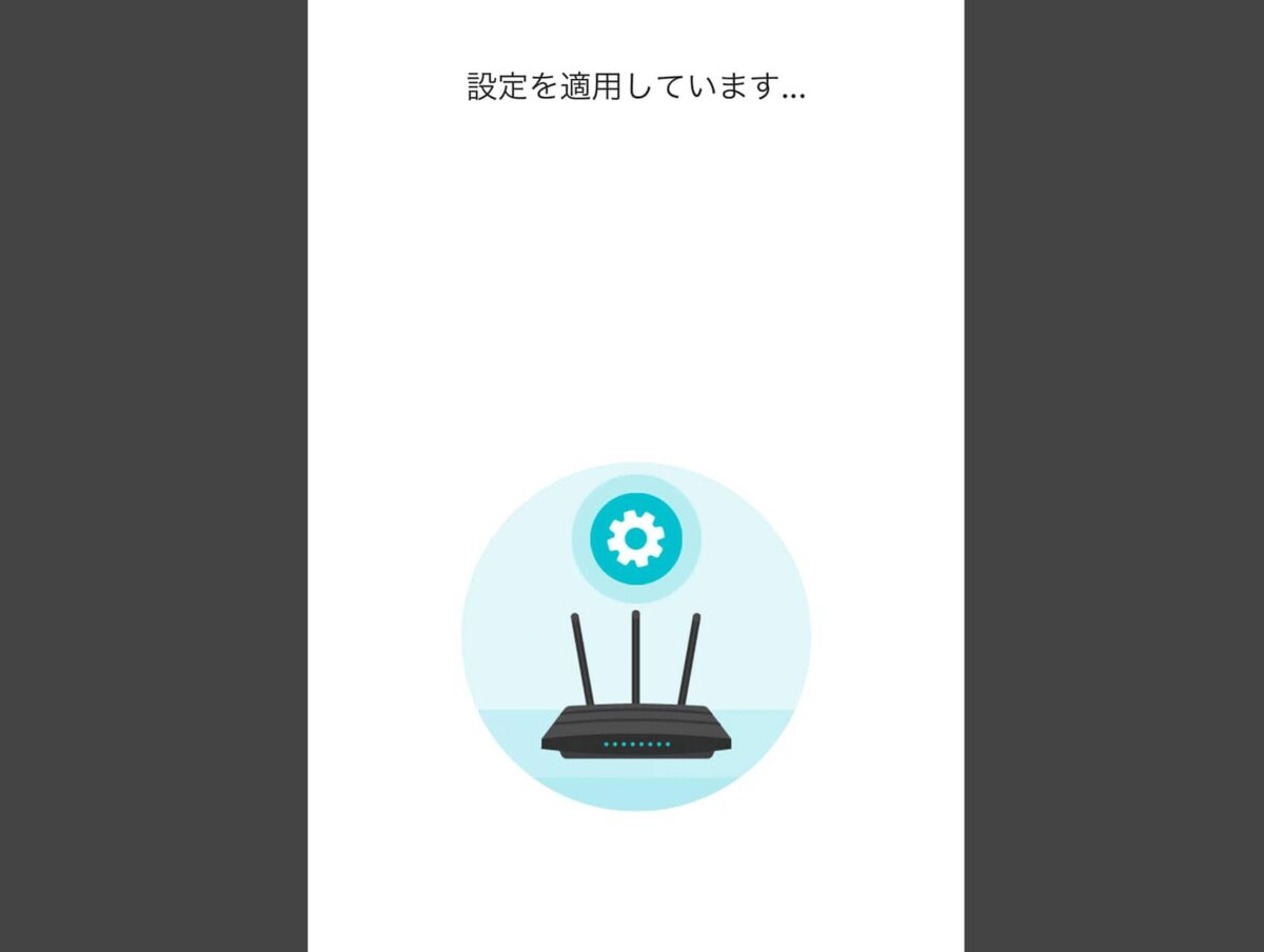 1Gbps出た！戸建てのネット環境をTP-LINKのルーターとNURO光で高速化しました！ – くらしメモ